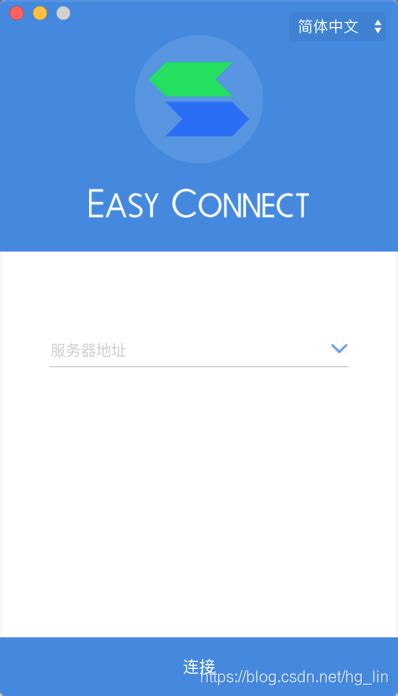 easyconnect填坑指南 safari 12 safari easyconnect csdn博客