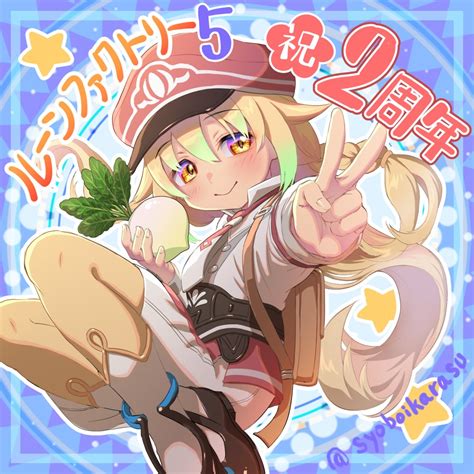 Shiroi Karasu Livia Rune Factory Rune Factory Rune Factory 5 Commentary Hashtag Only