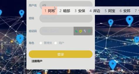 Pythondjango快递物流线路追踪系统物流地图追踪代码是什么 Csdn博客