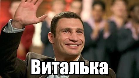 Виталька Политик Coub