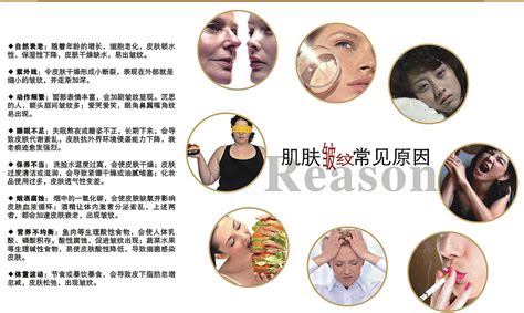美肤胶原修复啫喱 抗皱焕颜精华 武汉纪美希生物科技有限公司 东方医药网