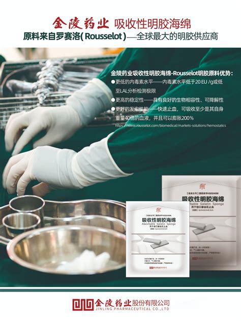 南京生物医药产业创新投资促进会