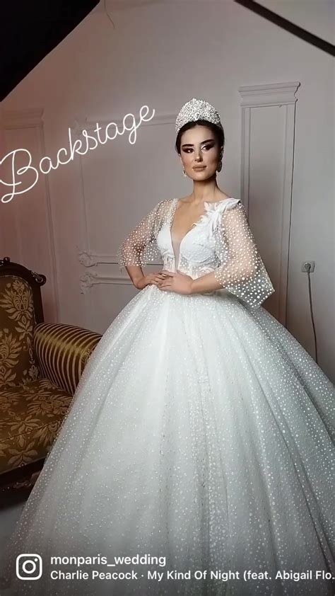 მონ პარი Mon Paris Home