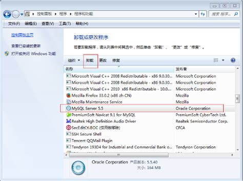 如何彻底的删除mysql数据库mysql 彻底删除数据 Csdn博客