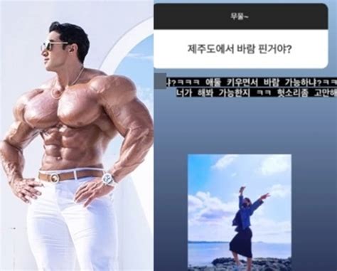 Xxx냐 불륜 의심 당한 황철순 아내 직접 반박 나섰다