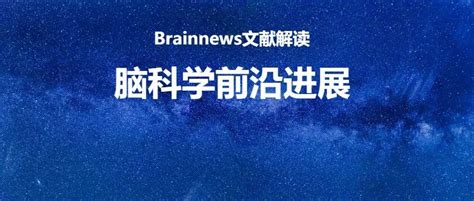 国家卫健委发布《睡眠健康核心信息及释义》 Book学术