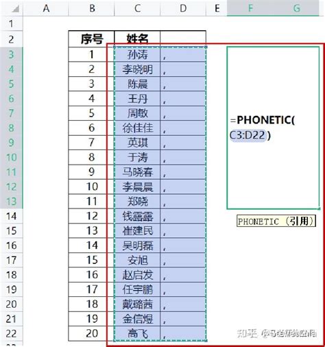 excel很简单之——多个单元个合并 知乎