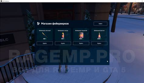 Gm Js C Готовый мод сервера Redage Rp 30 для мультиплеера Ragemp