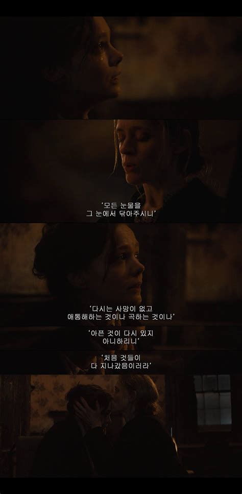 남자가 자유를 위해 싸우는 게 정당하다면 여자가 자유를 위해 싸우는 것도 정당하다 ＜서프러제트＞ 인스티즈instiz 이슈 카테고리