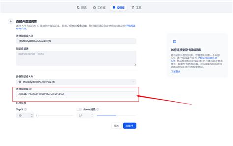 在 ubuntu 24 04 lts 一台机子上同时部署dify 1 3 1 和 ragflow 0 18 0 dify和rag部署 csdn博客