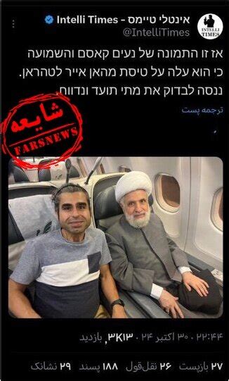 ماجرای عکس بازیگر معروف با شیخ نعیم قاسم و گاف عجیب اسرائیلی‌ها