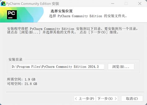 Python 主流 Ide 推荐python Ide Csdn博客