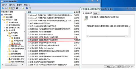 Windows系统加固指引 Csdn博客