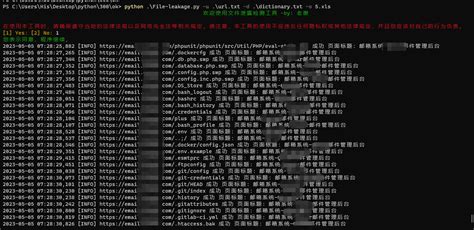 Github Laoxie File Leakage W Api