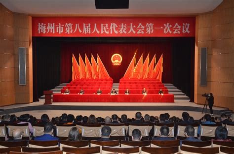 市八届人大一次会议举行预备会议