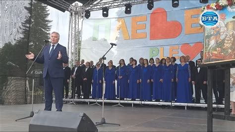 Плевен празнува с четирима нови почетни граждани тържествен ритуал и фолклорен концерт Youtube