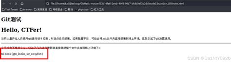 Ctf夺旗赛 Buuctf N1book 第一章 Web入门 Csdn博客