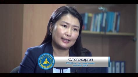 Татварын Ii Шинэчлэл Youtube