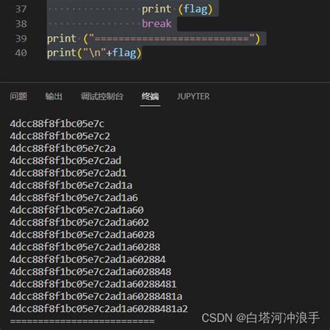 Bugku Sql注入 Csdn博客