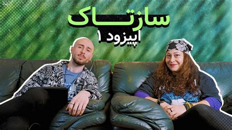 همراه با شیرین واعظی Youtube