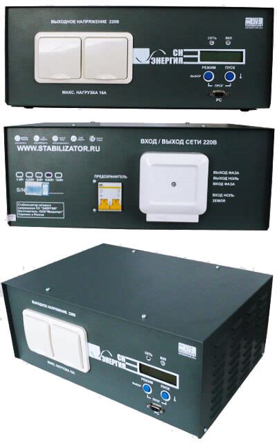 Стабилизатор напряжения сн-lcd "энергия" 3квт купить по цене от 57300 ...
