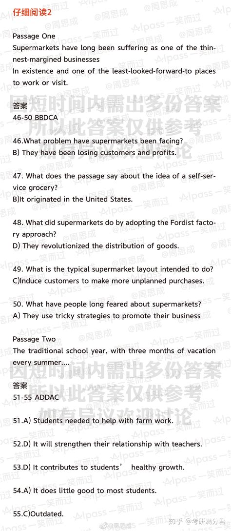 2023年6月英语四级真题试卷及答案解析（一、二、三套全完整版）电子版pdf 知乎