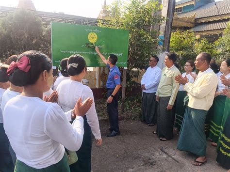 ၂၀၂၄ ၂၀၂၅ ပညာသင်နှစ် “ကျောင်းနေအရွယ်ကလေးအားလုံး အခြေခံပညာသင်ယူဖို့ ကျောင်းအပ်နှံကြပါစို့” ဆိုင