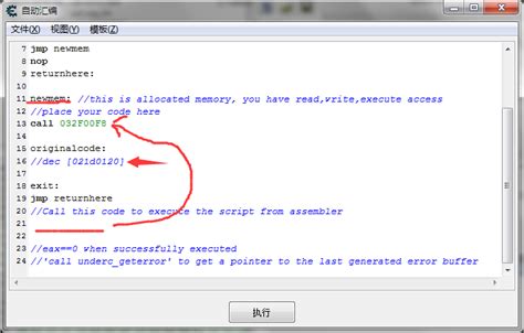 cheatengine 实验吧ctf题库writeup 0 re5et的博客 csdn博客