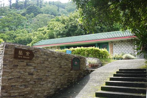 藝舍 嘉道理農場暨植物園