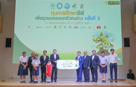 Photo Gallery 4 สมาคมองค์กรสื่อจับมือ เครือซีพี มอบทุนการศึกษา “ซีพี
