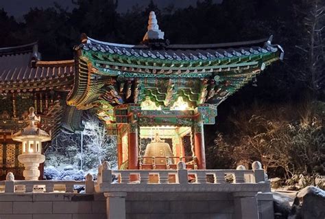 세종시 보림사서 31일 제야의 종 타종 행사 연합뉴스