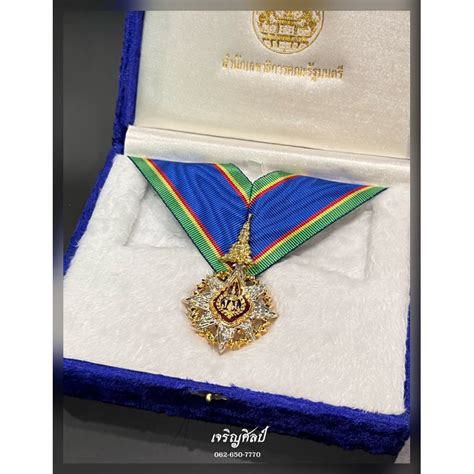 🔵เครื่องราชอิสริยาภsณ์ ต ม ต ช ท ม ท ช 🔴 Shopee Thailand