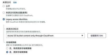 aws s3 cloudfront 打造自己的图床 · xiabee 瞎哔哔