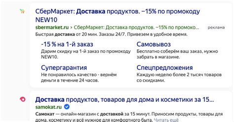 Важность символов и операторов в Яндекс Директ Давайте разберемся с ними раз и навсегда — Teletype