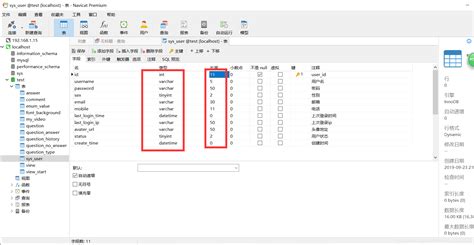 数据库中数据长度到底代表什么呢？ 数据长度是指什么 csdn博客