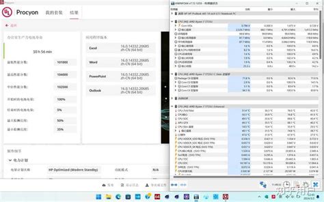 笔记本电脑cpu功耗8w，gpu功耗3w，但是电池放电有30w，这20多瓦德功耗怎么省下来啊 知乎