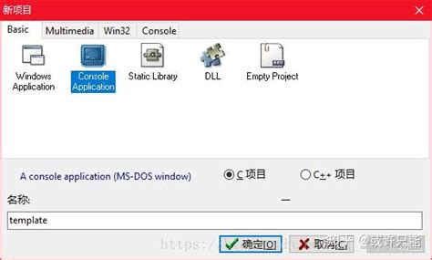 使用Dev C 建立工程文件调用不同文件下的c文件文章为转载 知乎