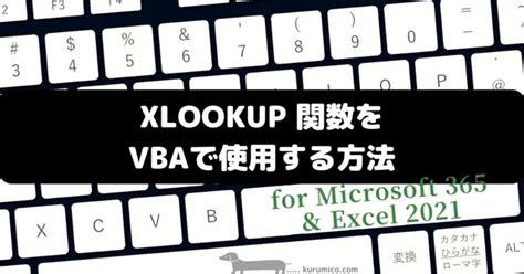 【excel Vba】ブック・シート・セルの再計算方法について