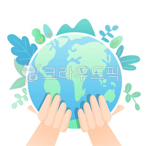지구의날 친환경 에코 손 받치다 사진이미지일러스트캘리그라피 Murmur작가
