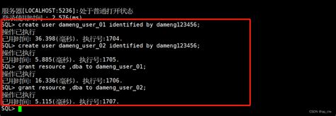 达梦（dm8）数据库备份与还原（逻辑备份）二 dm8数据库备份 csdn博客