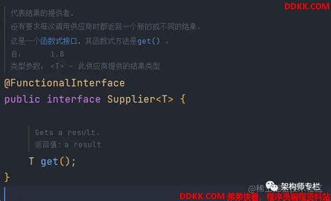 妙用java 8中的 Function接口，消灭ifelse（非常新颖的写法）函数参数方法
