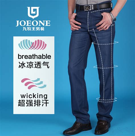 九牧王牛仔裤2014夏装新薄款正品中年男士品牌直筒中腰牛仔长裤子韩国瑞丽时代