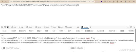 Ctfshow Web入门 Sql注入（web224 Web230）文件类型注入、routines存储过程与函数状态、handler语句、预