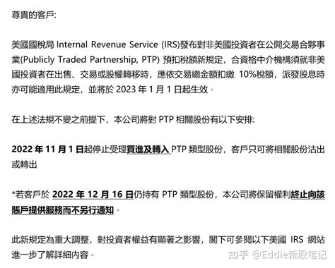 【2022 10 30】eddie投资实盘周记，下周市场怎么走？ 知乎