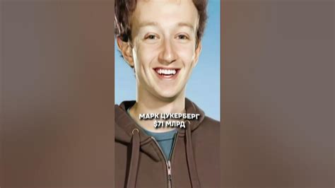 Если ты хочешь стать таким же богатым и знаменитым то пиши Shorts