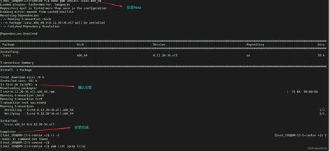 Linux俩大工具 Yum和vimlinux Vim Yum 安装选哪一个 Csdn博客
