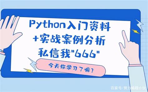 Python 和 Shell 语法之间终于架起了名为“xonsh”的桥梁python金牌大牛的博客 Csdn博客