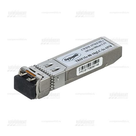 Модуль SFP+ CWDM Dual LC, 10Гбит/с, 1570нм, 80км, TRSF15e-80-10gLC-3c ...