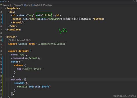 Vue Ref属性标签属性vue Component Ref Csdn博客