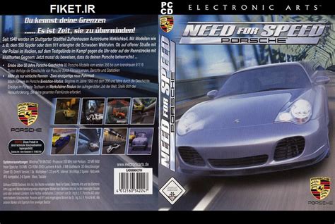 بازی جنون سرعت مسابقات پورشه Need For Speed Porsche Unleashed نسخه فارسی